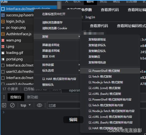 自动认证校园网的一种更简单的方法(不会编程都行)——电子科技大学适用校园网自动认证 Csdn博客 自动认证校园网的一种更简单的方法(不会编程都行)——电子科技大学适用校园网自动认证 Csdn博客