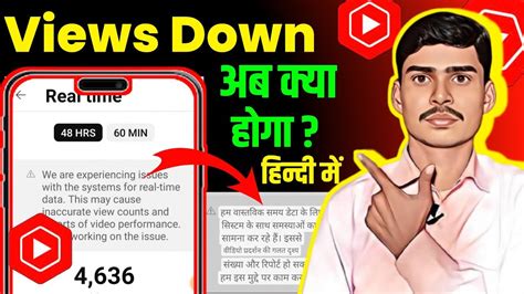 We Are Experiencing Issues With The Systems For Real Time Data Yt Studio Issue Yt Studio