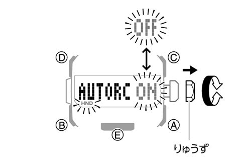 時刻を合わせる モジュール番号 5741 Support Casio