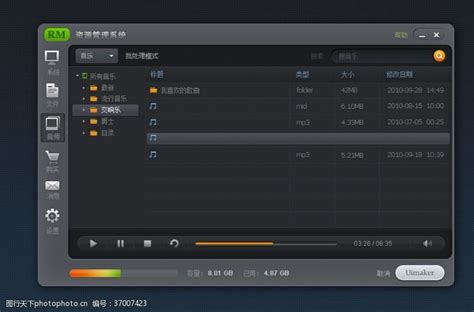 Button按钮图片免费下载 Button按钮素材 Button按钮模板 图行天下素材网