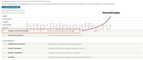 Drupal 8 Программное создание блока