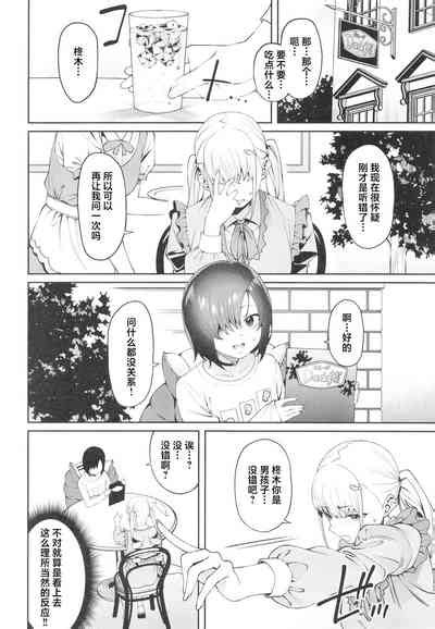 Sukima Ni Miseru Nhentai Hentai Doujinshi And Manga