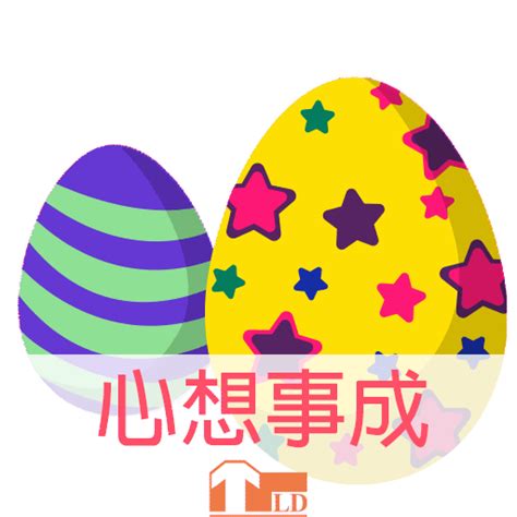 Sticker Maker Testing Only