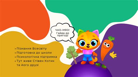 Розвиваючі ігри для дітей Розвиваючі ігри для дітей