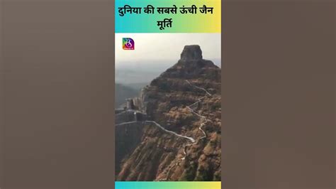 Worlds Tallest Jain Statue 108 Feet Of Bhagwan Rishabhdeva At Mangi