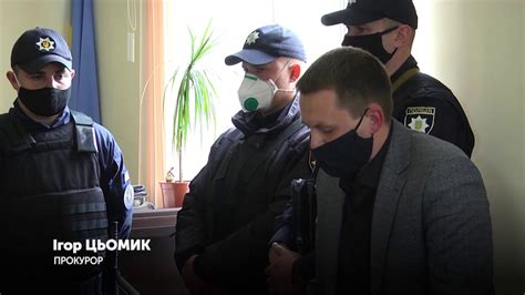 У Житомирі суд взяв під варту підозрюваного у вбивстві 7 людей Youtube