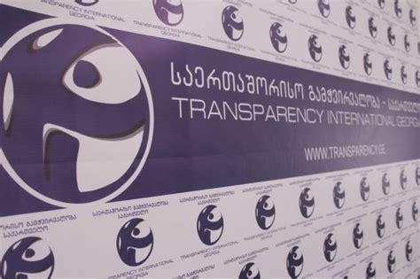 მხოლოდ შემოთავაზებული რეფორმის გატარება ვერ ჩაითვლება რეკომენდაციის შესრულებად “საერთაშორისო