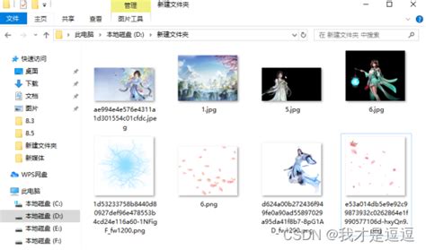 手把手教你实现png透明图像叠加在图像上如何把png放到其他图片上 Csdn博客