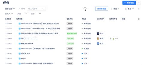 gitee 企业版8月更新汇总：细节之处见真章 gitee 官方博客
