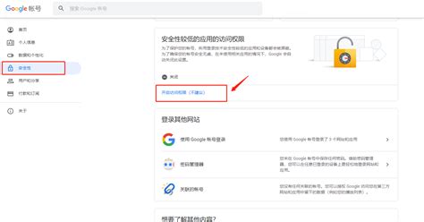 Foxmail邮箱添加gmail邮箱无法验证的问题解决办法 知晓天下