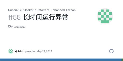 长时间运行异常 Issue SuperNG Docker qBittorrent Enhanced Edition GitHub