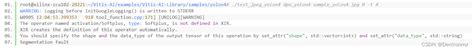 yolov4部署到zynq系列2 重新训练darknet框架下的yolov4 zynq yolo csdn博客