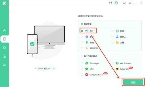 Android 手機永久刪除照片還原全攻略｜軟體＋手機內建功能完整教學