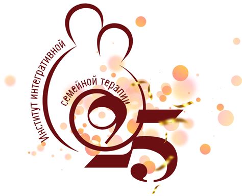О празднике 25 лет с ИИСТ