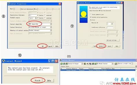 Ansys技术专题之 多点约束（mpc）ansys培训、ansys有限元培训、ansys Workbench培训、ansys视频教程