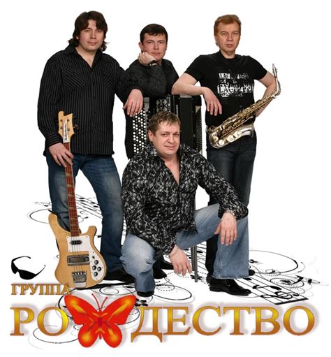 ТЫ ЗНАЕШЬ ТАК ХОЧЕТСЯ ЖИТЬ Рождество Тексты песен аккорды Песни под гитару