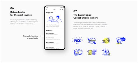 裸心图书馆 naked Hub Library Behance