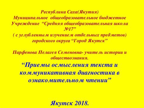 Презентация по истории -5-11 классы.