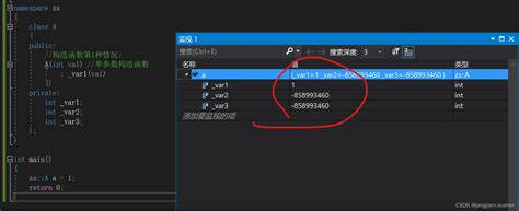 C类和对象下初始化列表静态成员explicit关键字友元 支付宝开发者社区