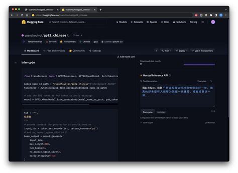 全套解决方案：基于pytorch、transformers的中文nlp训练框架，支持大模型训练和文本生成，快速上手，海量训练数据