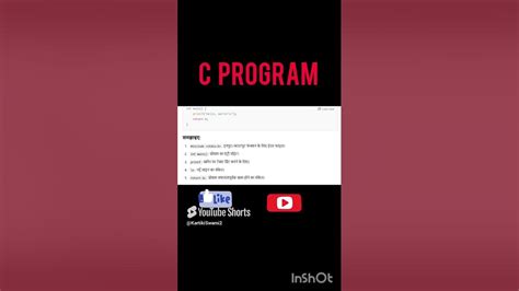 Basic C Programhello Worldcodingcprogrammingytshort
