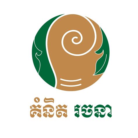 គំនិត រចនា