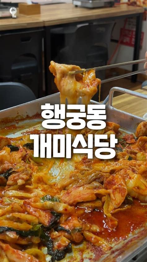맛집in수원용인 수원맛집 용인맛집 Suwon • Instagram Photos And Videos