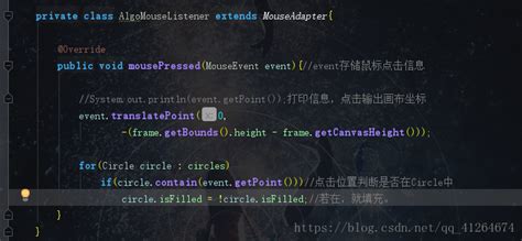 Tenmouse Event 鼠标事件mmouseevent 10 Csdn博客