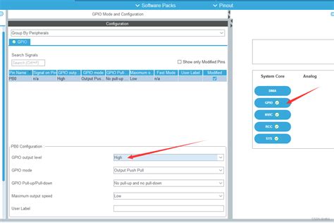 Stm32 实现gpio输出控制pb0stm32pb0引脚功能 Csdn博客