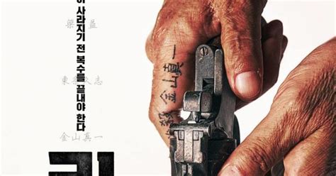 알츠하이머 노인이 절대 잊지 못하는 기억 리멤버 쿡리뷰