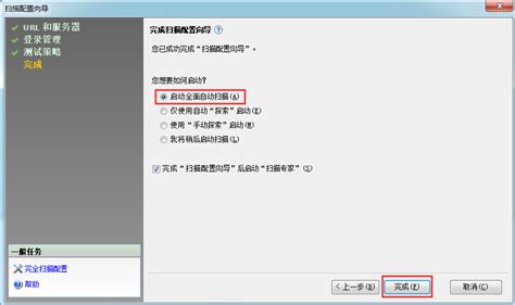 appscan tool usage tutorial programmer sought