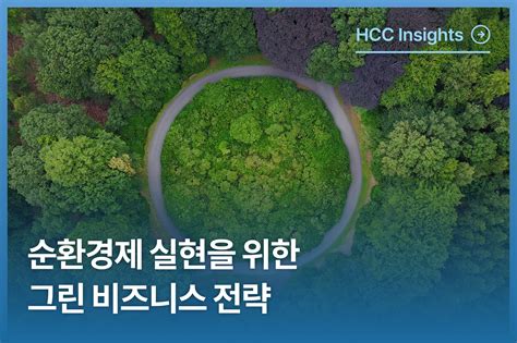 블로그 희성촉매주식회사