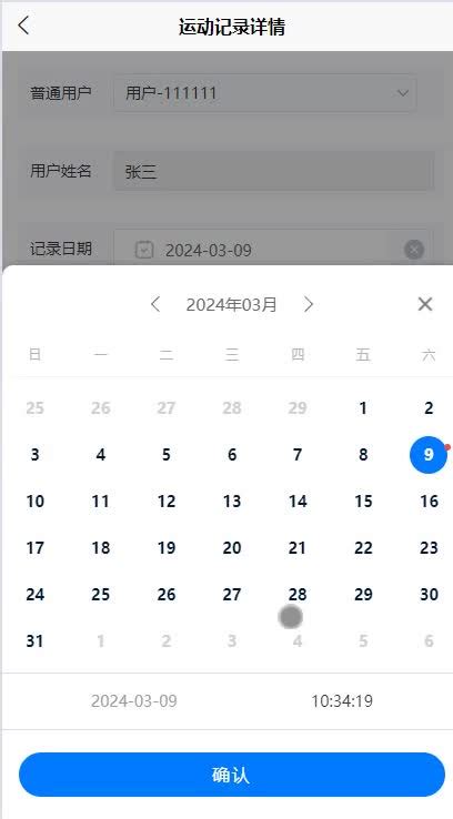 Springboot基于微信小程序的健康管理系统的介绍微信小程序健康管理系统 Csdn博客