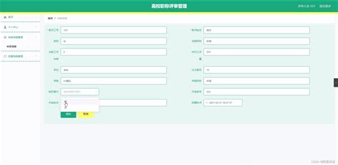 2023最新ssm计算机毕业设计选题大全（附源码 lw）之java音乐播放软件的开发与实现7g5j0 ssm67drm csdn博客