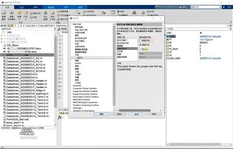 Matlab 2020a的m文件注释乱码问题为什么matlab重新打开后备注的中文都变了 Csdn博客