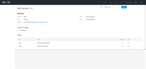 Roocode结合nacosmcp实践 陌上花kai 博客园