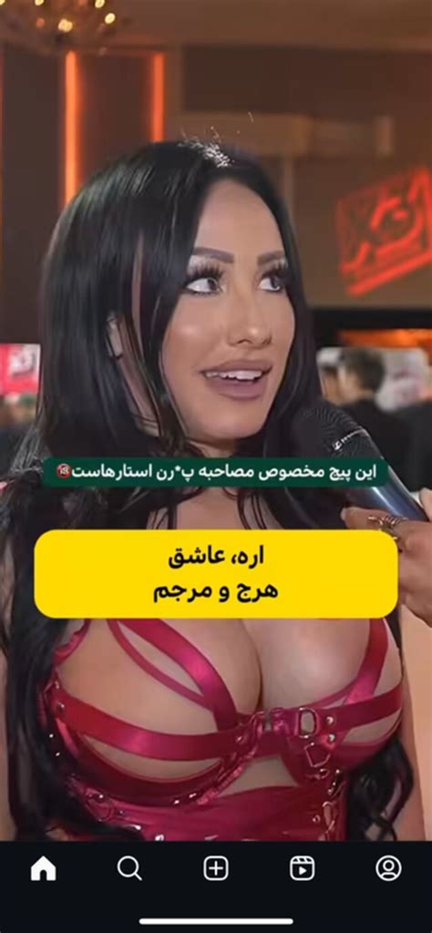 Please Tell Me Her Name Ive Been Looking For Her For Days Replies NameThatPorn