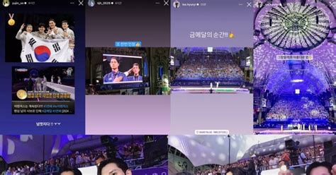 원조 어펜져스 ‘김정환→김준호 형님 해설에 Kbs 시청률 1위[파리올림픽]