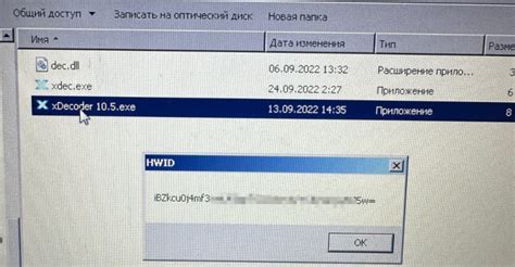 XDecoder Download And Activation Guide