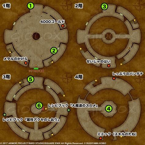【ドラクエ11】ストーリー「クレイモラン地方〜古代図書館」攻略チャート ドラゴンクエスト11完全攻略