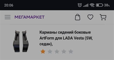 Мегамаркет | Пикабу