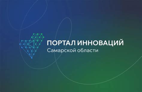 Фонд содействия развитию малых форм предприятий в научно технической сфере