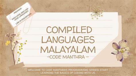 Compiled Programming Languages Explained In Malayalam Types Of