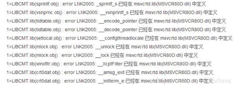 MT MTd MD MDdC 出现异常 debug heap cpp Line Expression acrt first block header 已