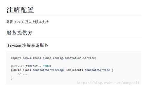 spring boot配置dubbo三种方式 magicasa 博客园