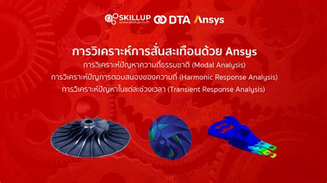 บริษัท ดีไซน์ โธร แมนูแฟคเจอร์ริ่ง จำกัด