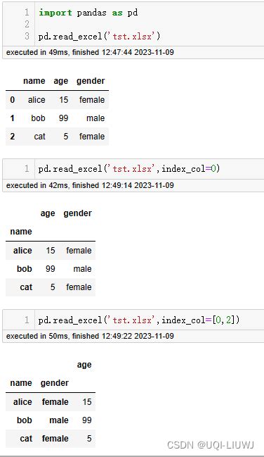 pandas笔记：读写excel pands读取excel数据 csdn博客