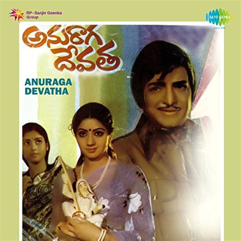 Anuraga Devatha Original Motion Picture Soundtrack K Chakravarthy