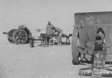 克虏伯出口型野战炮的奇幻漂流 知乎