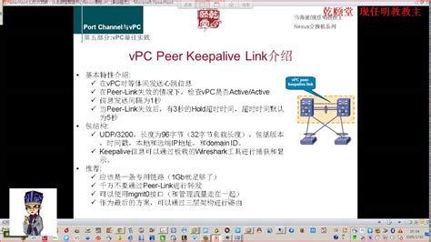乾颐堂现任明教教主nexus课程 6 Vpc 第四部分 Youtube